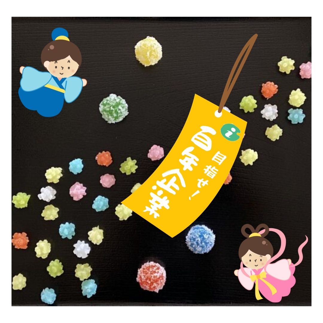 七夕のお願い | 「食品サンプル」のイムラサンプル